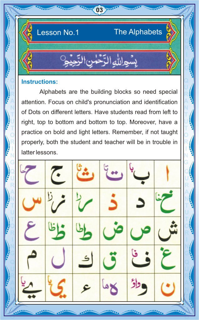 Noorani Qaida Online Lessons - Quran Qaida For Kids