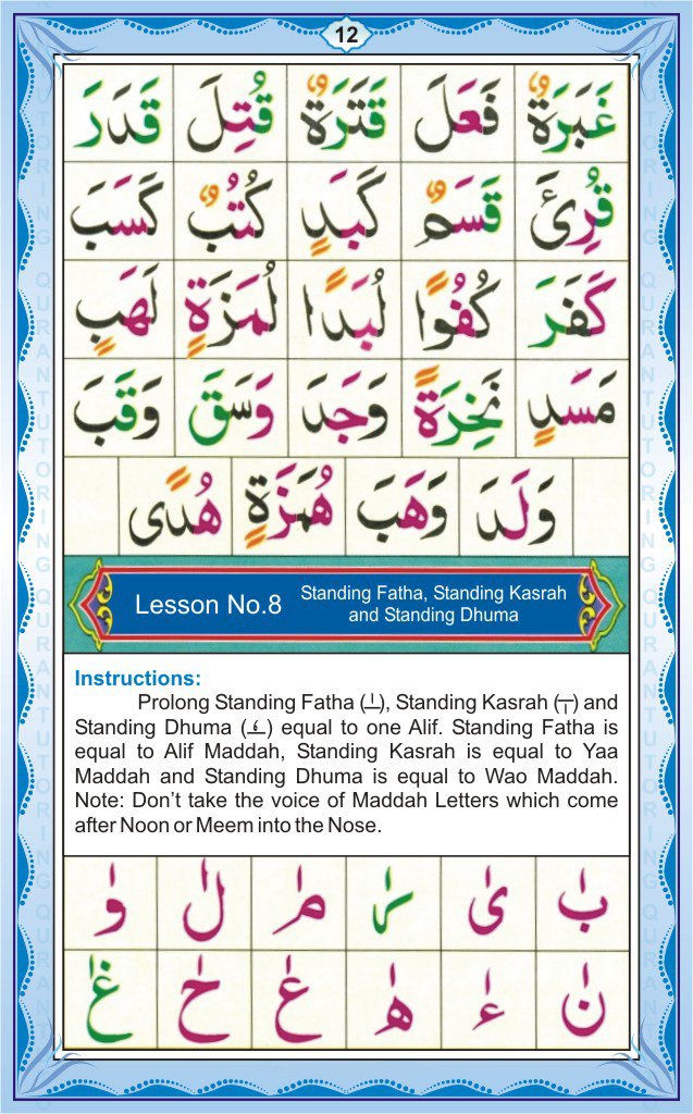 Noorani Qaida Online Lessons - Quran Qaida For Kids