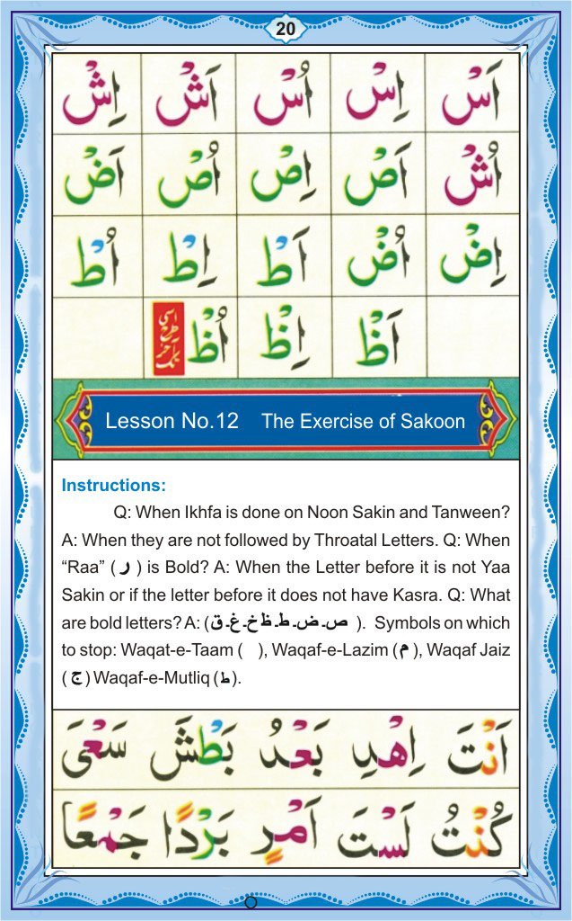Noorani Qaida Online Lessons - Quran Qaida For Kids