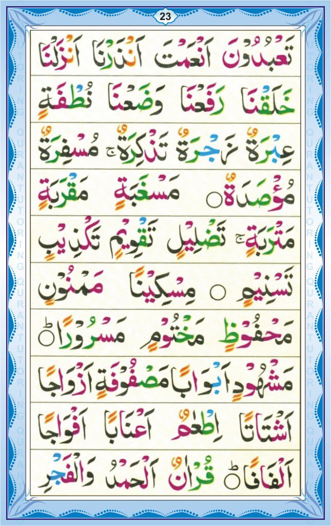 Noorani Qaida Online Lessons - Quran Qaida For Kids